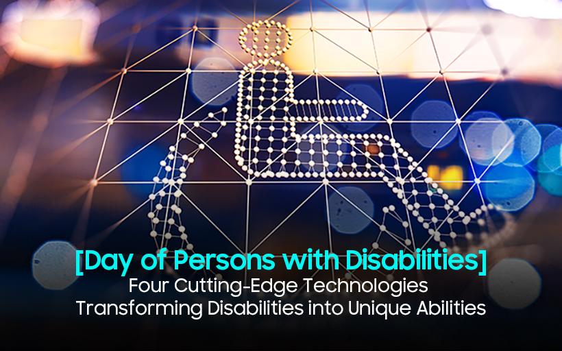 [Day of Persons with Disabilities] Four Cutting-Edge Technologies ...