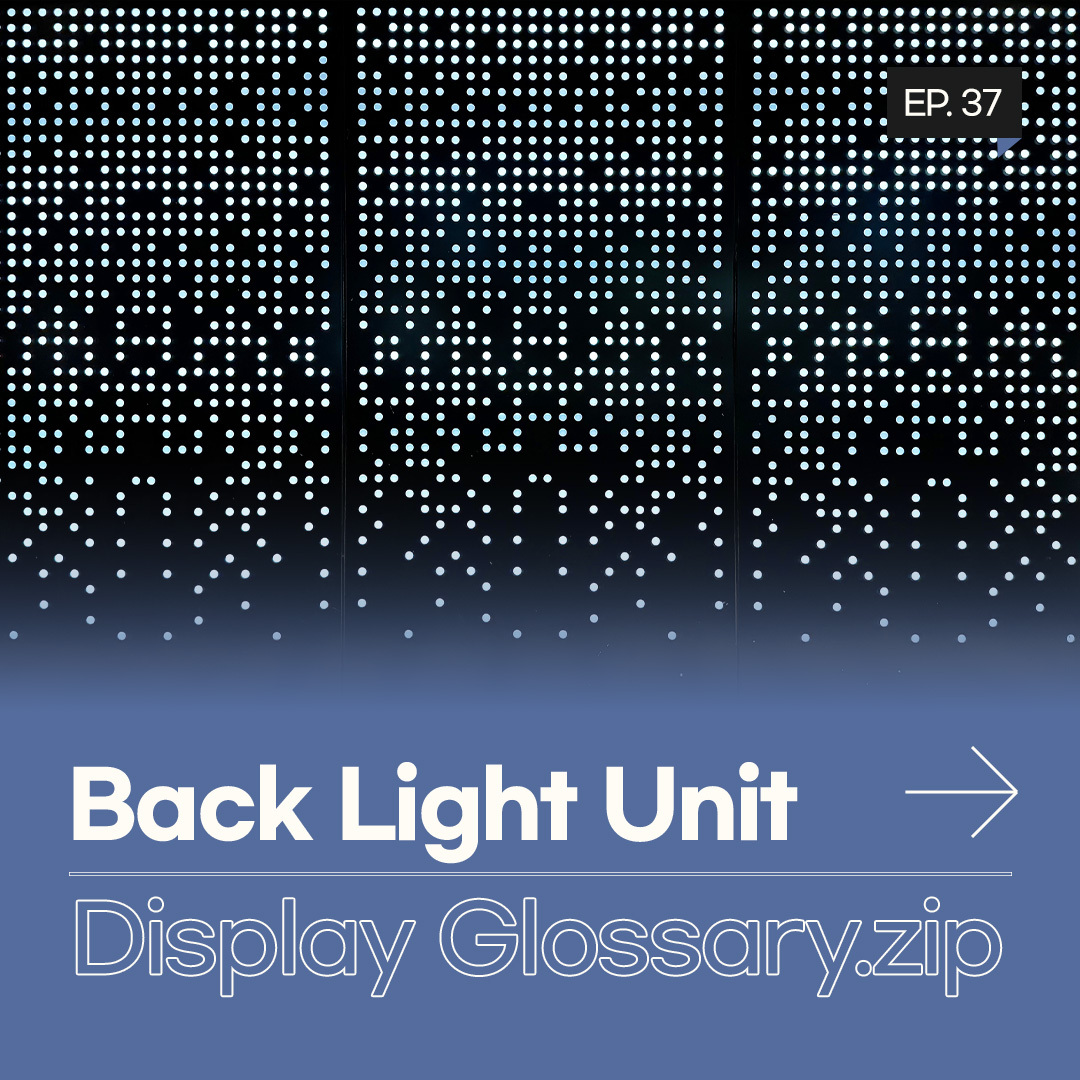 [Display Glossary.zip] EP.37 :Back Light Unit