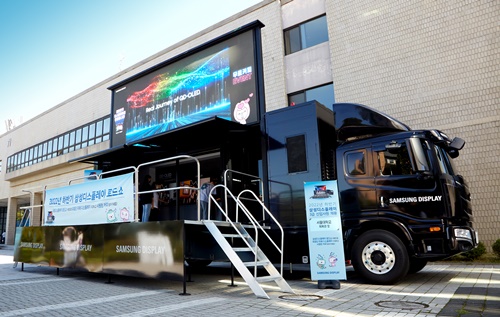 Samsung Display Road Show