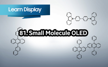 [Learn Display] 81. Small Molecule OLED