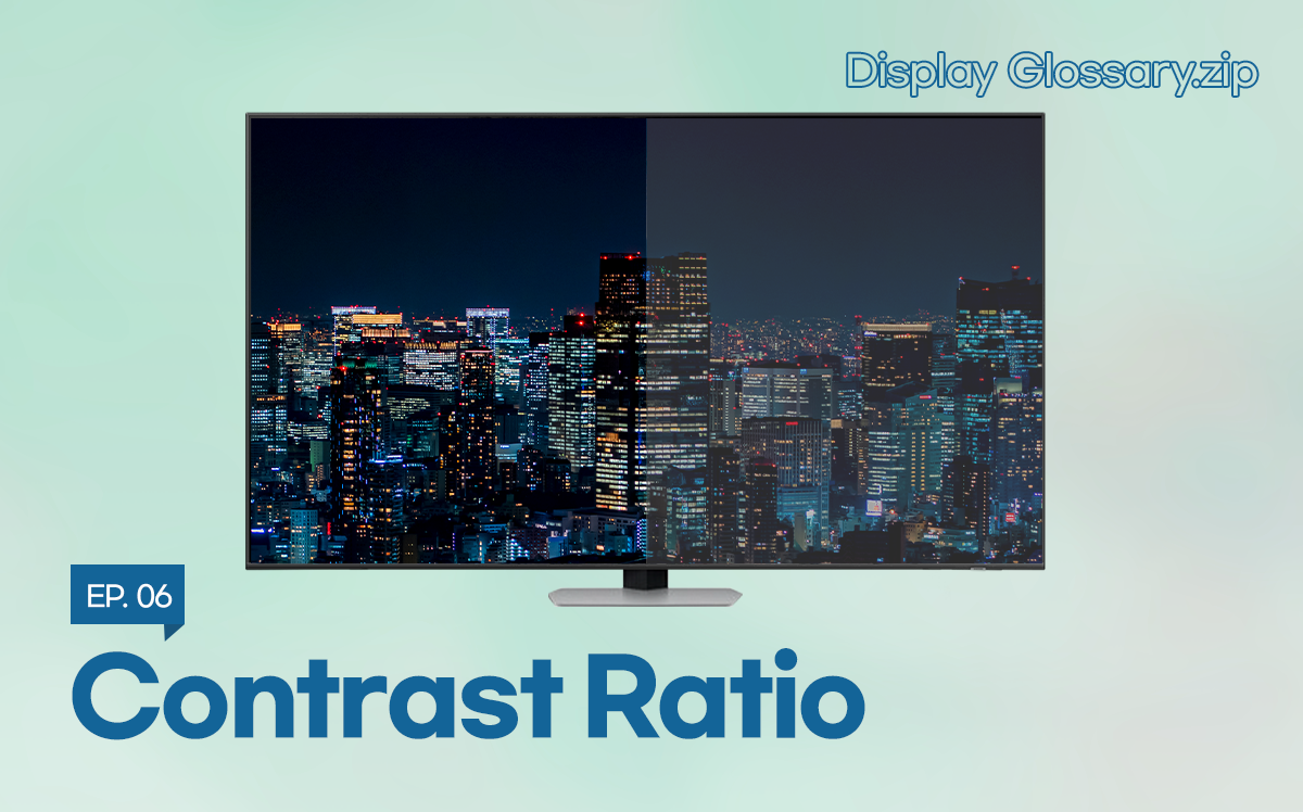 [Display Glossary.zip] EP.06 : Contrast Ratio