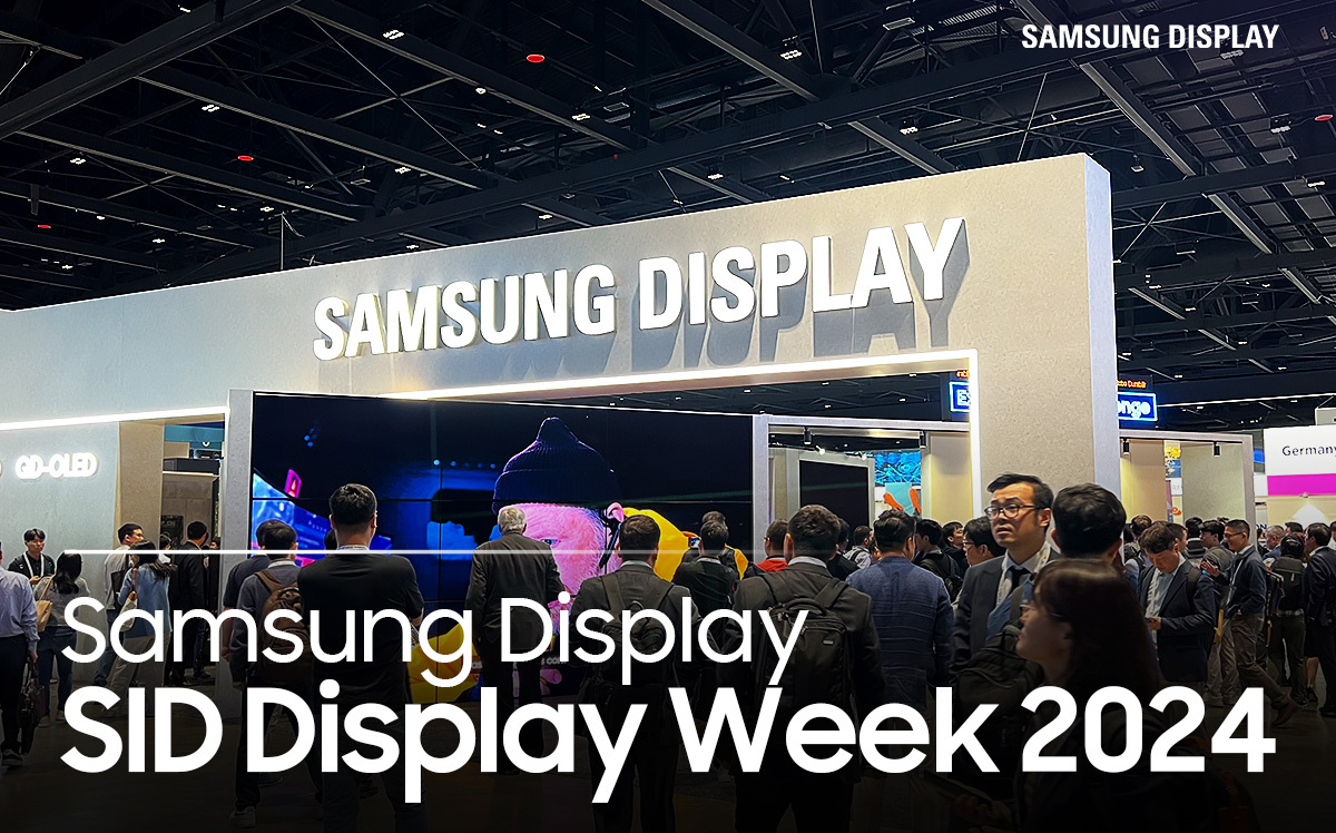 Samsung Display Newsroom