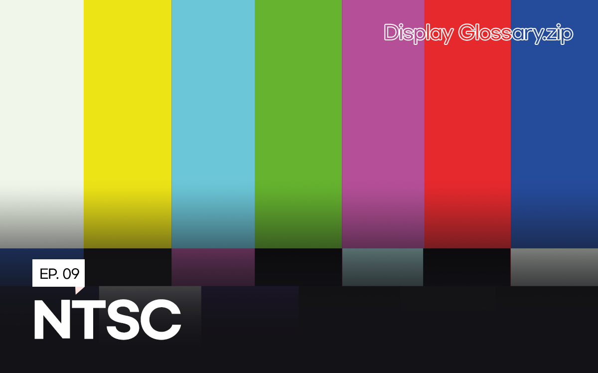[Display Glossary.zip] EP.09 : NTSC (National Television System Committee)