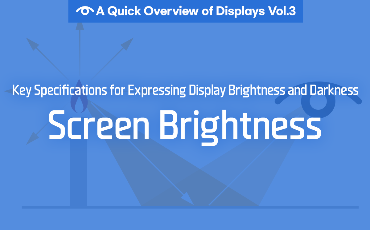 [A Quick Overview of Displays] Vol.3 Screen Brightness