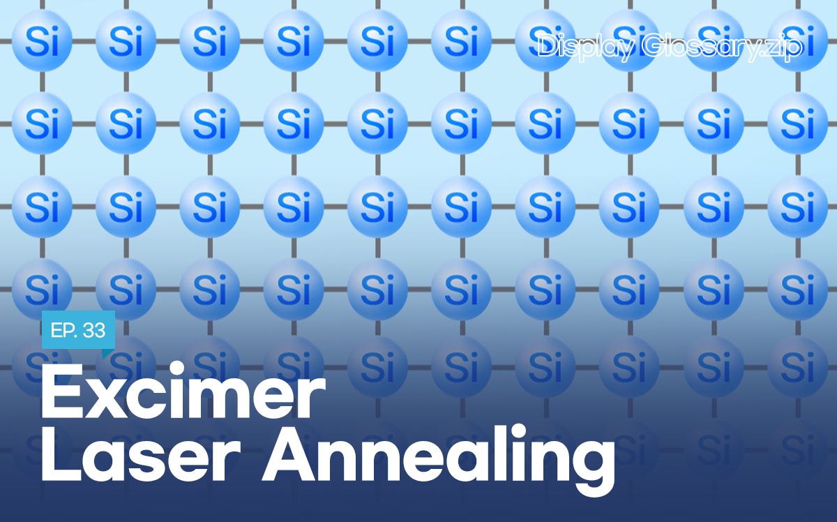 [Display Glossary.zip] EP.33 : Excimer Laser Annealing