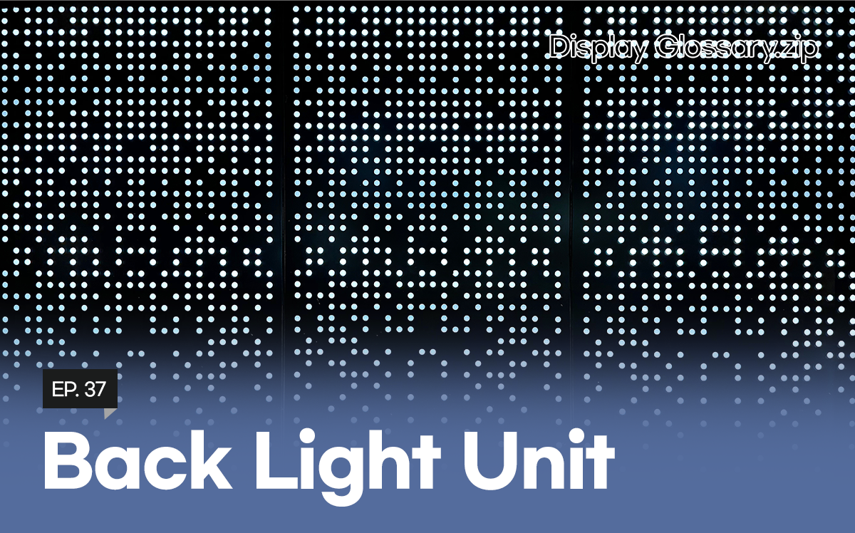 [Display Glossary.zip] EP.37 :Back Light Unit