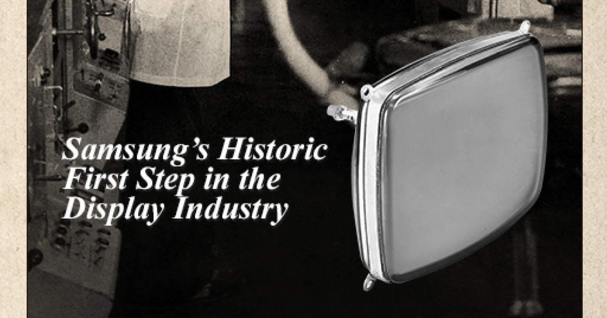 [REPLAY THE DISPLAY] VOL.1: Samsung Begins Production of Monochrome ...