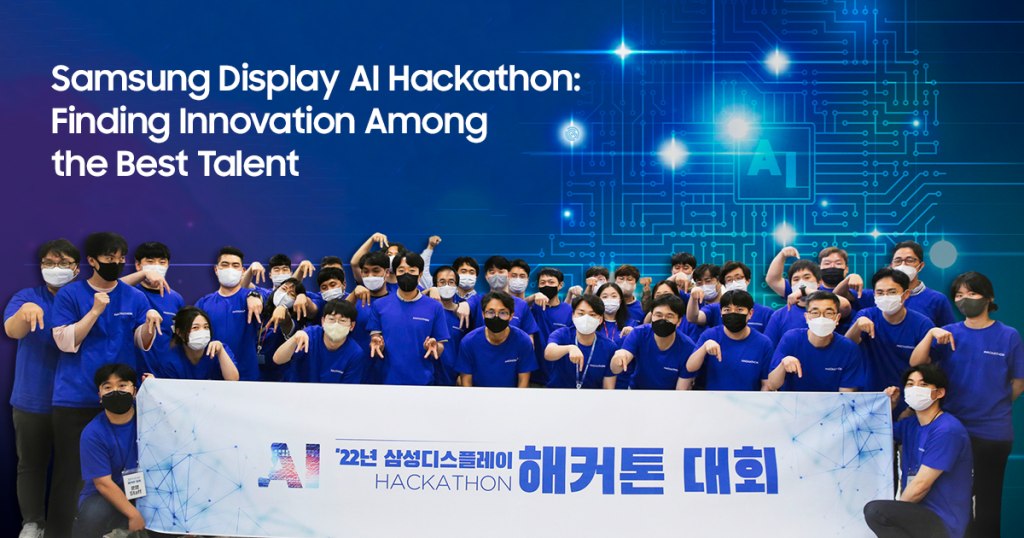 Samsung Display AI Hackathon: Finding Innovation Among the Best Talent