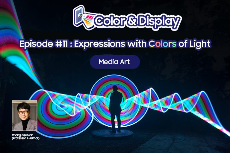 [Color & Display] #11: Expressions with Colors of Light