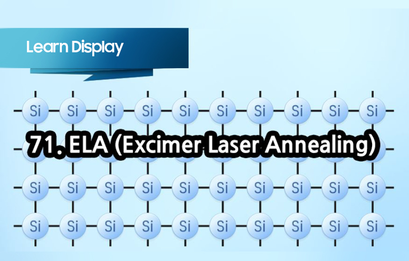 [Learn Display] 71. ELA(Excimer Laser Annealing)